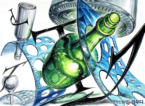 기초디자인 2023 서울여대 시각디자인 수시문제 박슬기t 제안작 유리병 4종류 제도자 문자‘t 관악 신림 가우디 미술학원 제품 스케지 일본 그림 그림