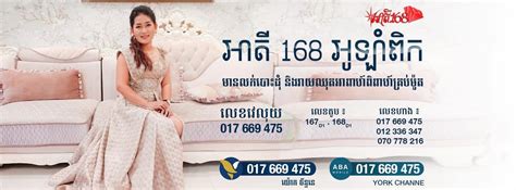 Grees Life Cambodia Grees Life Cambodia Co Ltd