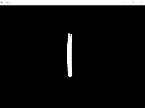 opencv实战——复杂背景下寻找物体轮廓（底帽） csdn博客