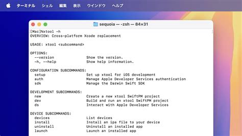 Macos以外のwindowslinux環境でもxcodeを使わずにiosアプリをビルド＆デプロイできる「xtool」がリリース。 Aapl Ch