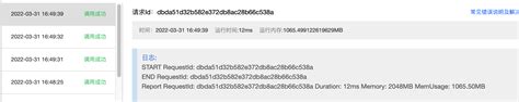部署腾讯云 是否可能增加新的部署平台 Issue tangly NotionNext GitHub