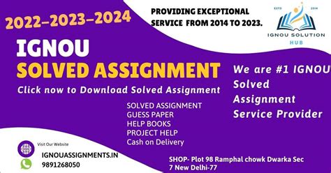 Download Free Ignou Solved Assignment 2023 24 And 2024 25 Ignou Solved