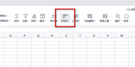 单元格格式列宽怎么设置360新知
