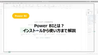 Power BI KPIビジュアルの作り方 DataSeedsデータエンジニアの備忘録