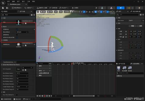 角色动画——rootmotion全解root Motion Csdn博客