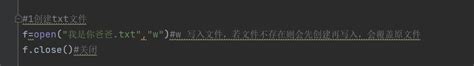 Python操作txt文件 知乎 Python操作txt文件 知乎