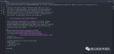 Tomcat 爆出高危漏洞！可导致网站、数据泄露！附解决方案 腾讯云开发者社区 腾讯云