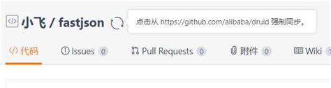 解决国内GitHub下载速度慢问题 xiaofeivip 博客园