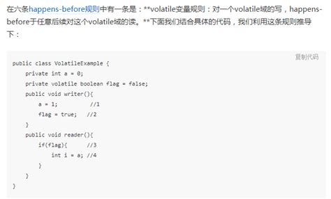 java volatile关键字作用及使用场景详解 编程语言 亿速云