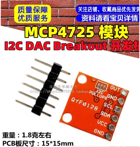 Mcp4725 I2c Dac Breakout Board
