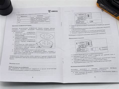 Аккумуляторная шлифмашина Deko DKCG20-125: обзор полезного инструмента ...