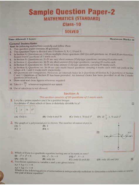 sqp 2 pdf