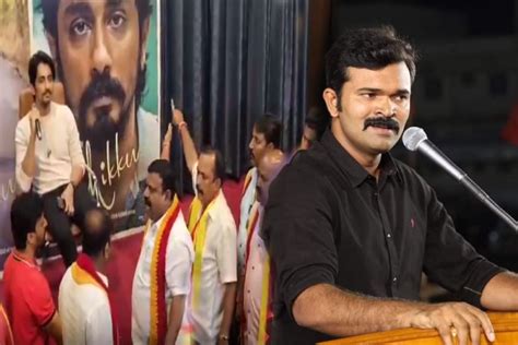 காவிரி நீர் சித்தார்த்துக்கு எதிர்ப்பு ஒரு கன்னட படம் தமிழ்நாட்டில் ஓடாது சாட்டை துரைமுருகன்