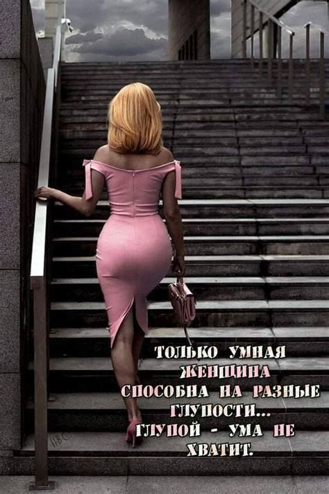СТИХИ ДЛЯ ДУШИ Не надо «ненароком мне про возраст Facebook Tagesspruch Lustig Fotoshooting