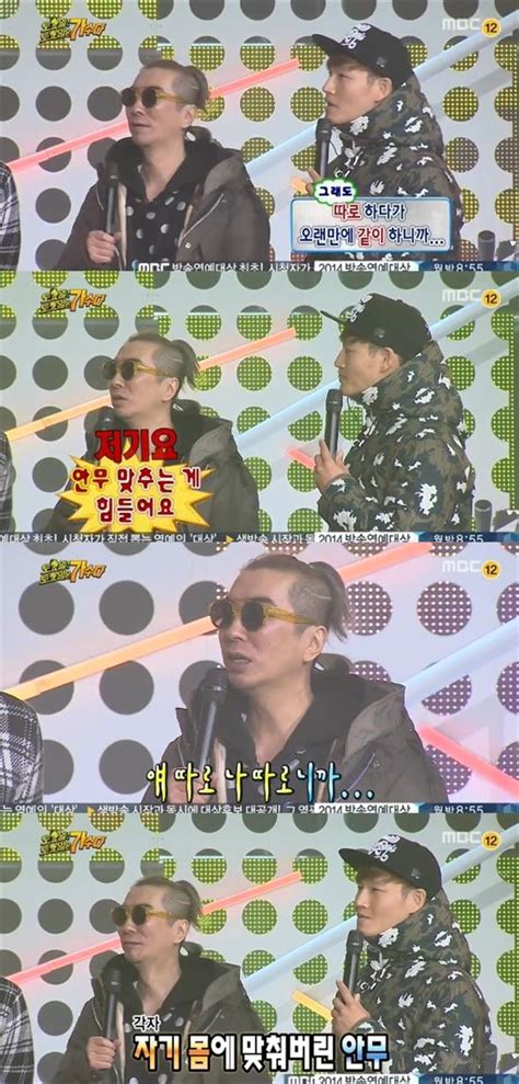 김종국 터보 베스트 앨범 우리 멤버들과는 무관…상처받지 마세요 아시아경제