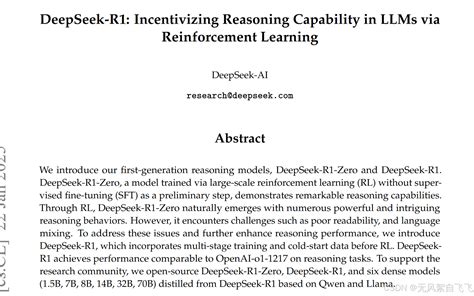 llms之deepseek deepseek r1 incentivizing reasoning capability in llms