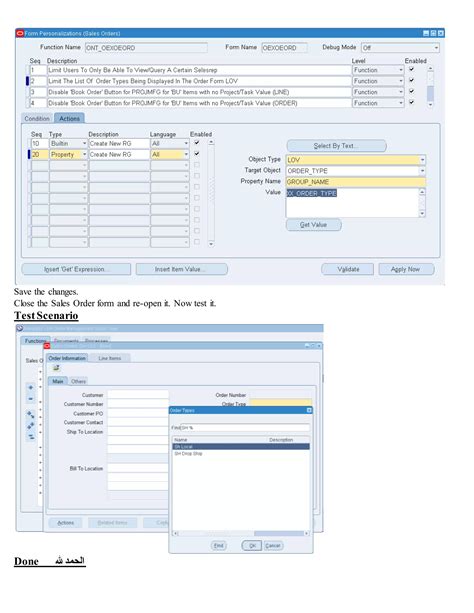 Oracle Ebs R12 Sales Order Personalization Docx