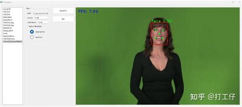 Qt工具集成模型部署（onnxruntimeopenvino）之部署yolov6 Face 人脸监测及面部关键点识别（onnxruntime） 知乎