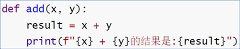 Python函数的定义以及简单的使用 1定义一个函数 函数需要传入两个参数 实现这两个数的除法 当输入的参数不是数字 CSDN博客