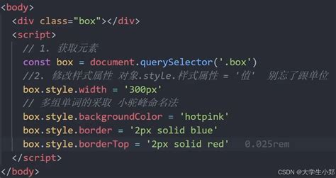 【零基础】学js之apis第一天 Csdn博客