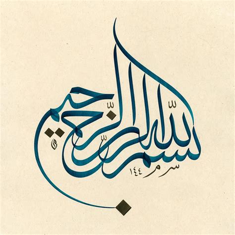 الفنان بيمان خسرو خطالنستعليق فنالخطالعربي جمالالحروف ابداع