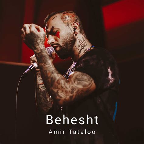 دانلود آهنگ امیر تتلو بهشت کافه موزیک
