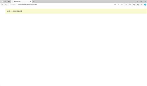 【web前端】“css 定位”如何工作?(补充) 一条晒干的咸鱼 博客园 【web前端】“css 定位”如何工作?(补充) 一条晒干的咸鱼 博客园