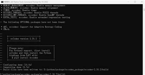 Windows下编译eccodes并使用原生python环境安装pygrib 哔哩哔哩