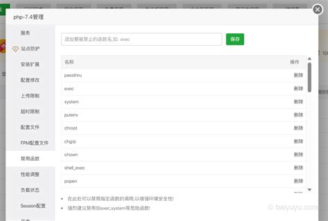 用 h5ai 搭建一个极简网盘 下载站 白鱼小栈