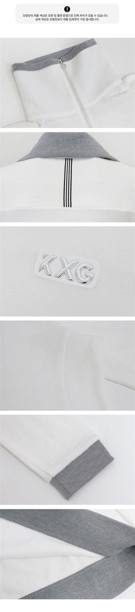 핫딜 Kxg 여성 골프웨어 겉기모 카라 배색 집업 티셔츠 딜팡 골프용품 전문쇼핑몰