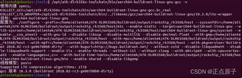 【正点原子linux连载】第四章 linux驱动开发准备工作 摘自【正点原子】atk dlrk3568嵌入式linux驱动开发指南 atk
