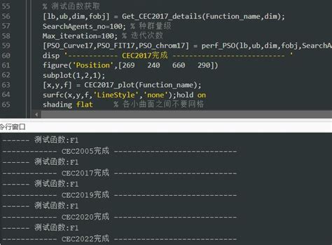 超详细 优化算法性能测试标准及代码实现 哔哩哔哩
