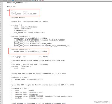 Nginx部署kkfileview Csdn博客