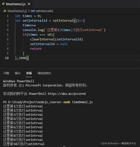 万字肝完nodejs入门教程，详解入口，建议收藏（更新中） nodejs教程 csdn博客