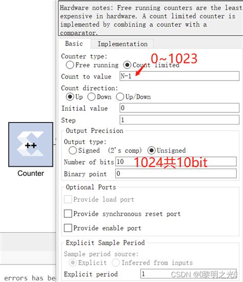 【fpga dsp】第二期：dsp开发流程【全过程】 csdn博客