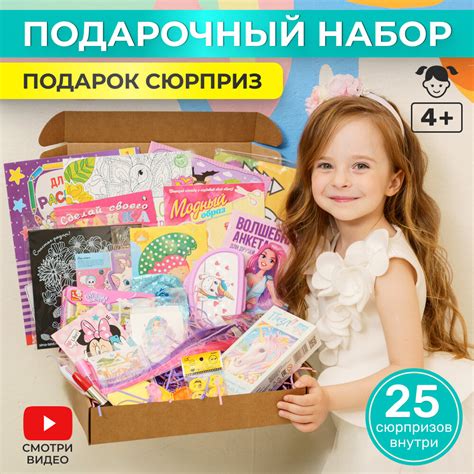 Что подарить девочке 6 лет на новый год недорого — купить по низкой цене на Яндекс Маркете