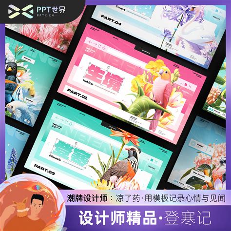 云南大学丨学术风毕业论文答辩PPT模板第一PPT免费模板下载 PPT世界官网