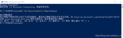 Win10运行powershell报错“无法加载xxxps1，因为在此系统上禁止运行脚本”failed To Start Pwshexe