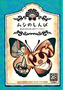 Artist Jisui E Hentai Galleries
