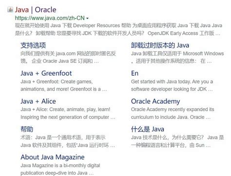 活動minecraft java免費下載（方法）ok 遊戲 inewsdb 日日新聞．掌握每日新鮮事