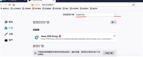 kopernio一键获取学术期刊全文文献【科研必备小插件】 做个好男人！的博客 csdn博客