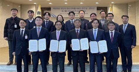 해외서 한국 휴대전화 없어도 국내 디지털 서비스 이용