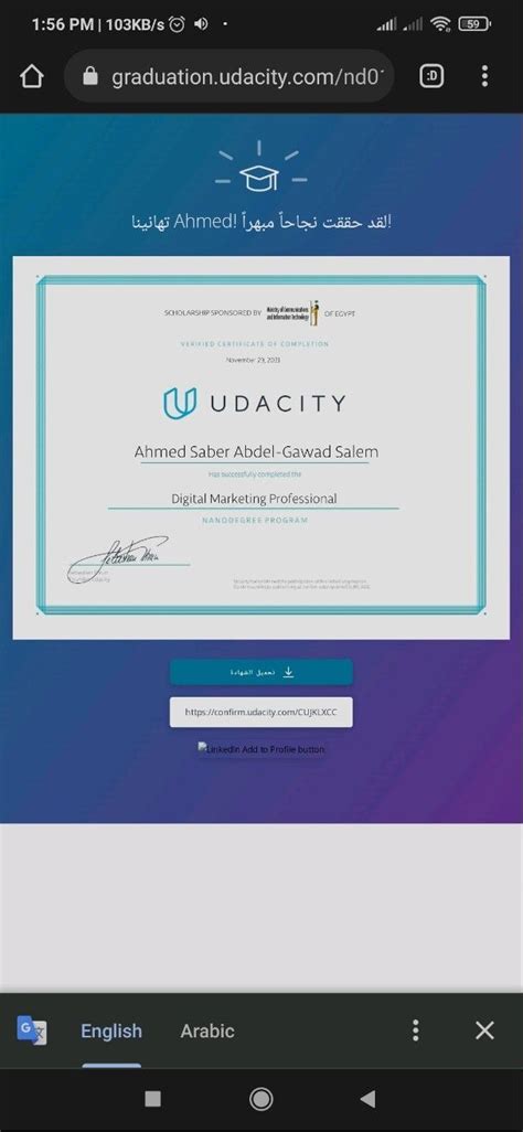 Ahmed Saber On Linkedin Good News I Have Finished Professional Track