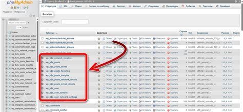 Как удалить плагин Wordpress правильно Тренинг Центр Интернет Прорыв