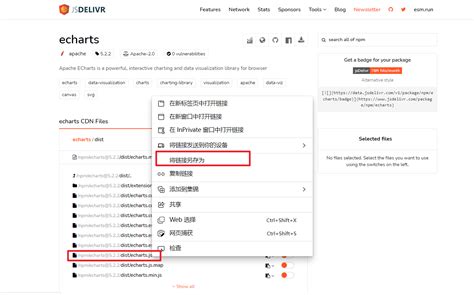 Echarts快速入门echarts里的indexhtml Csdn博客