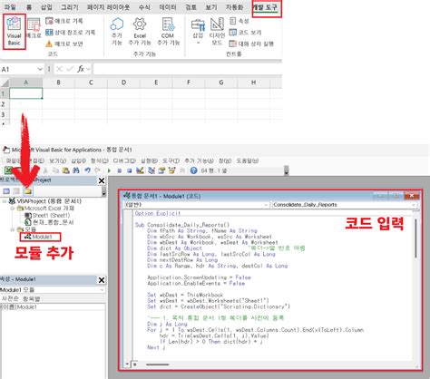 Ai 활용으로 완성하는 Vba 엑셀 매크로 반복 업무 3초 만에 끝내는 비법 Ai 활용으로 완성하는 Vba 엑셀 매크로 반복 업무 3초 만에 끝내는 비법