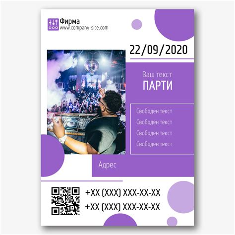 Плакати ᐈ 9 90 лв 1 броя ᐈ Печат на плакати онлайн