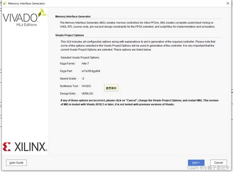 使用vivado中的mig控制ddr3（axi接口）四——mig配置及ddr3读写测试vivado测试axi4 的ip核mig选不了axi参数 Csdn博客