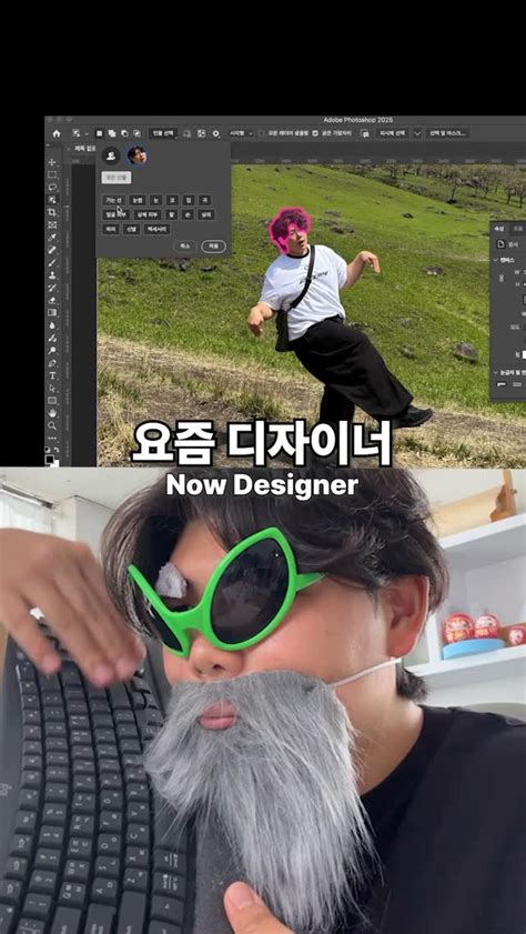 토도성문 디자인 크리에이터 🥹디자이너가 황금을 가질 수 있는 가장 쉬운 방법😂 어라 왜 눈물이 첫번째 이미지를 불러와