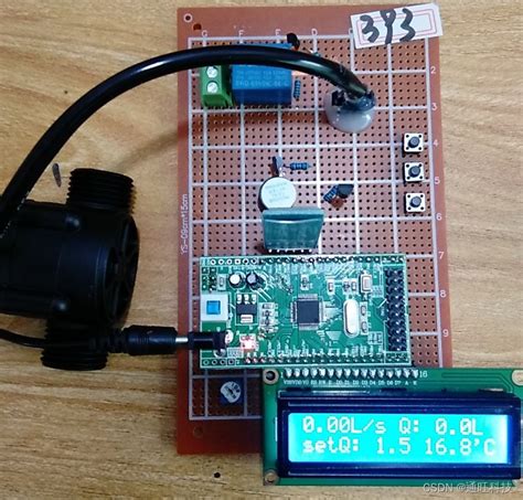 基于stm32单片机智能水表煤气气体水流量检测蓝牙设计20 393 Csdn博客